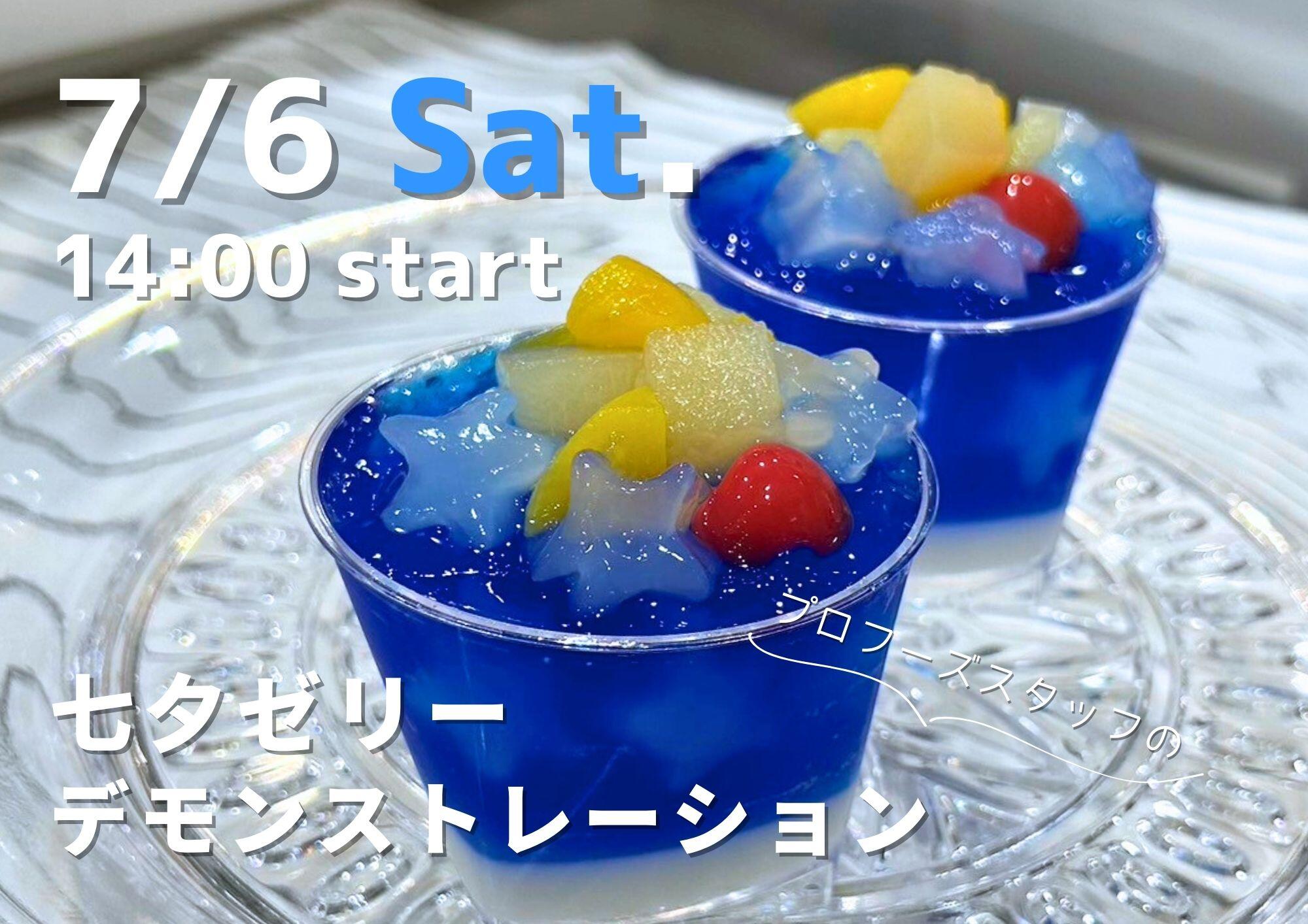 プロフーズ ｜ 御影クラッセ